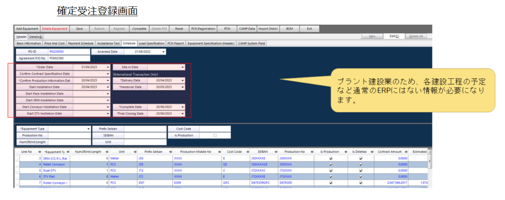 SimLex スクラッチ開発 日本、タイ、インドネシア対応